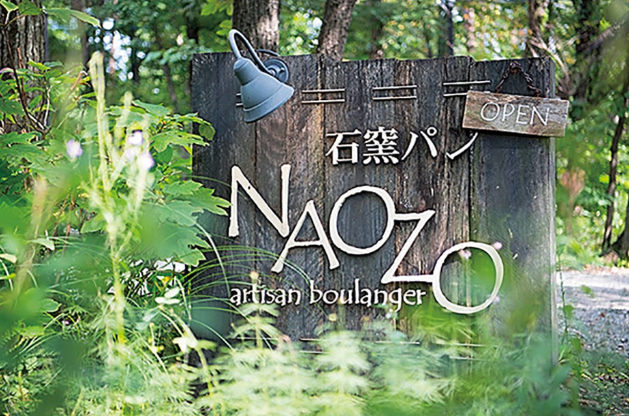 naozo | 気軽なサイクリングから本格的なレースまでスポーツバイクを楽しむためのメディア｜サイクルコンシェルジュ